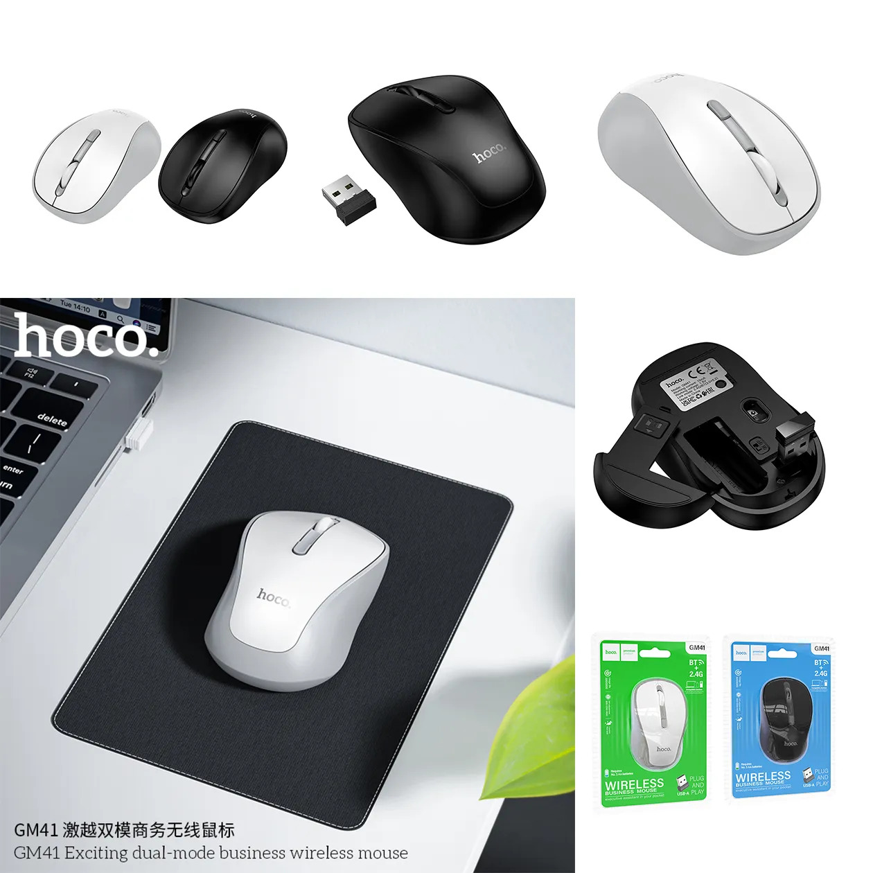Chuột Không Dây Hoco GM41 Exciting Dual-mode giá sỉ, bán buôn